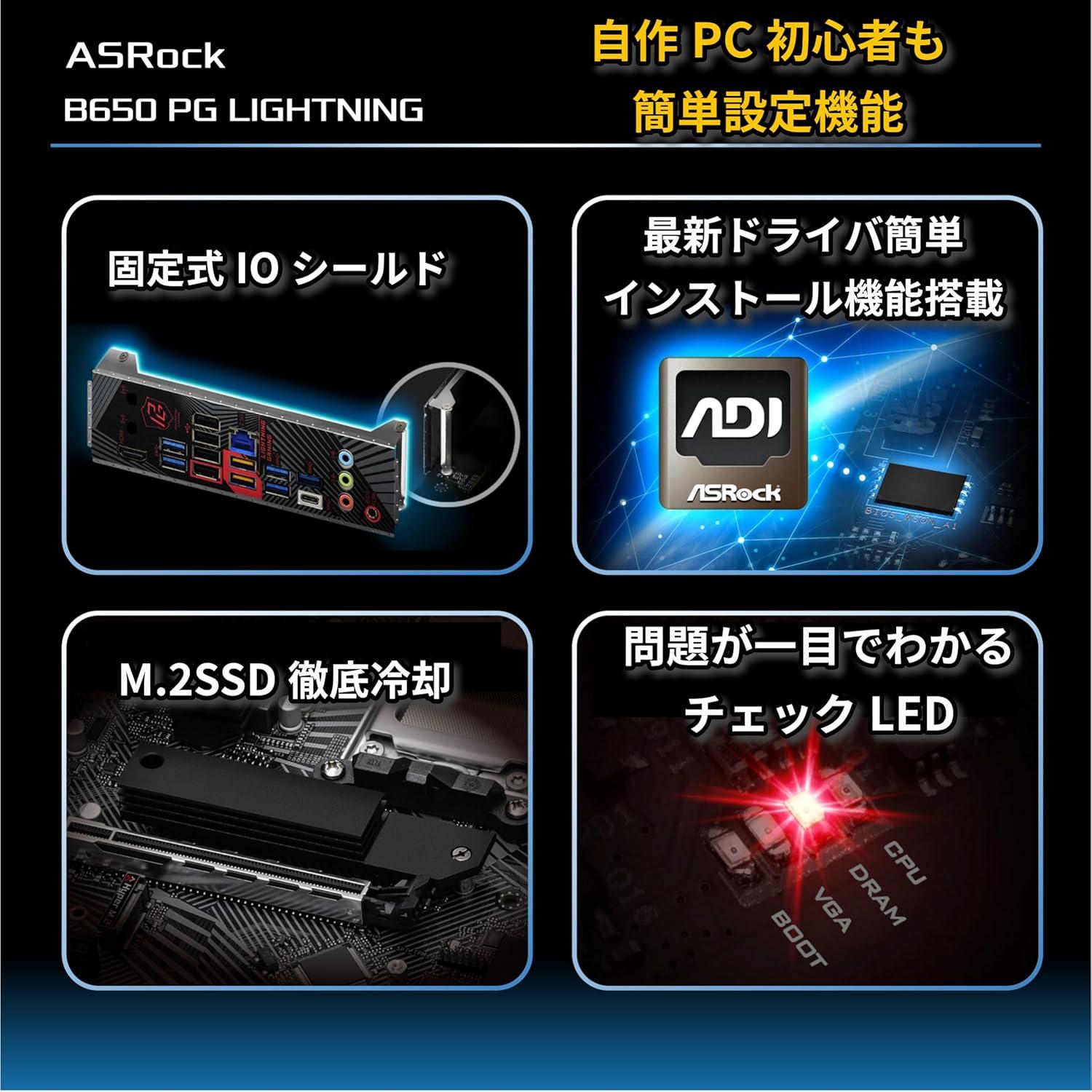 ASRock B650 PG Lightning – Specifications, Performance, Price History ...