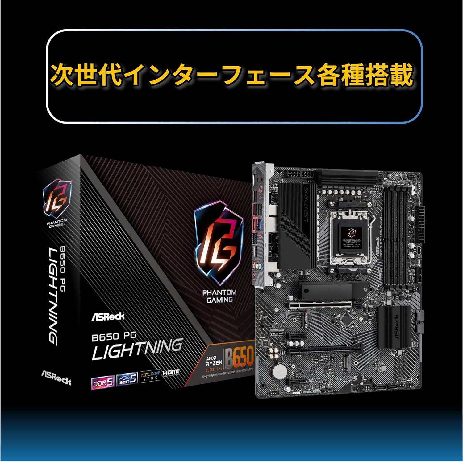 ASRock B650 PG Lightning – Specifications, Performance, Price History ...